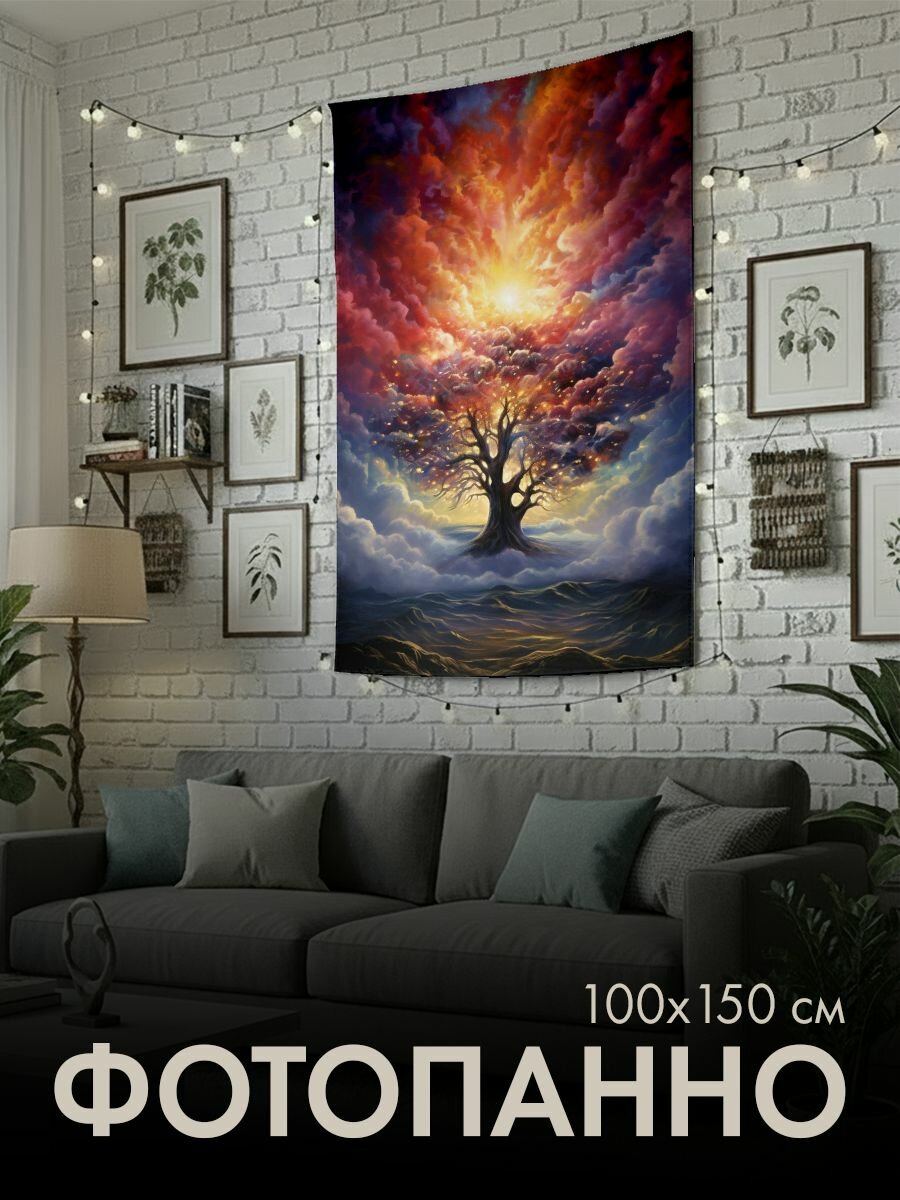 Панно тканевое PrintyFull / 100x150 см / картина маслом