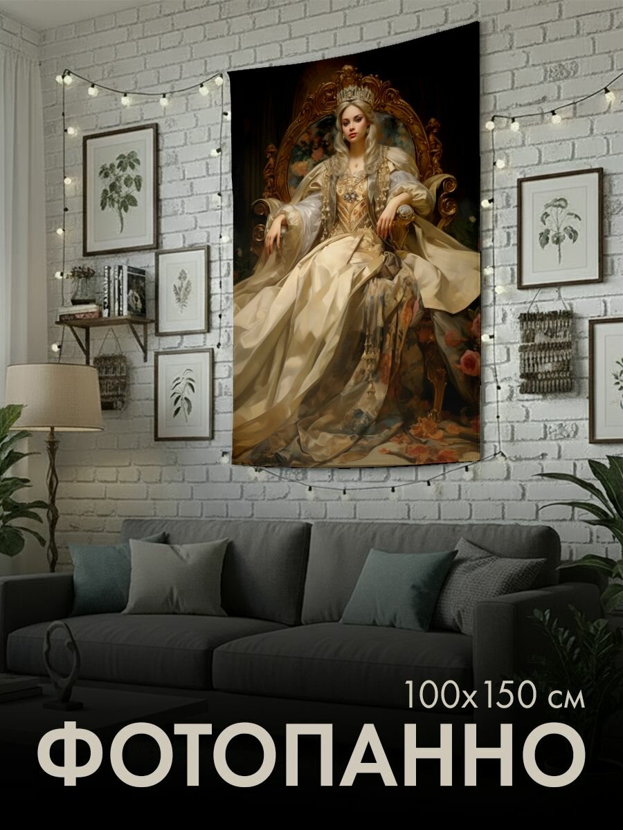 Панно тканевое PrintyFull / 100x150 см / картина, масло