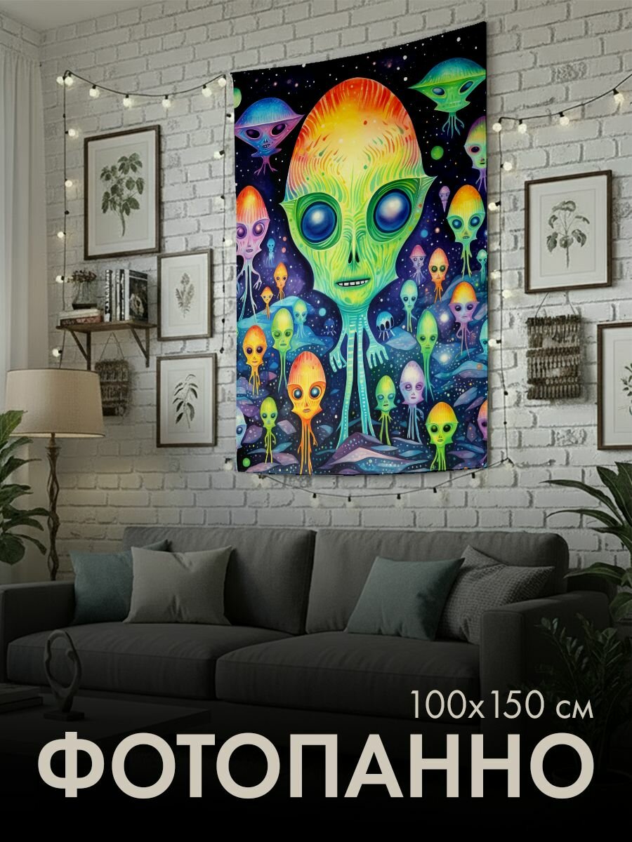Панно тканевое PrintyFull / 100x150 см / инопланетяне