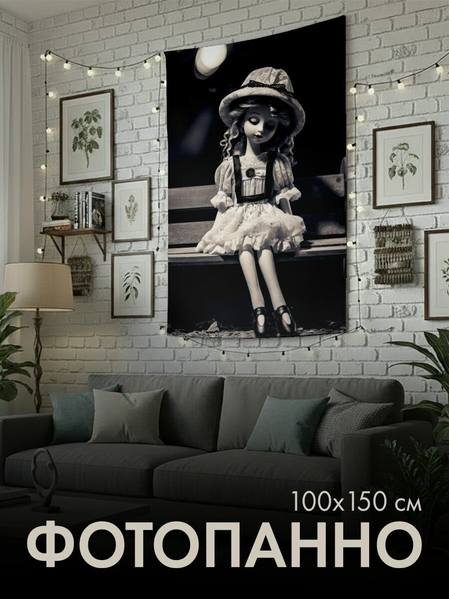 Панно тканевое PrintyFull / 100x150 см / черно-белая