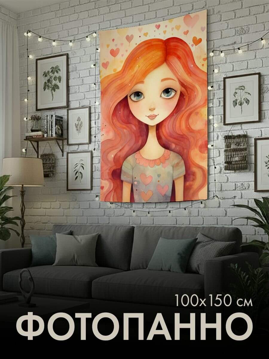 Панно тканевое PrintyFull / 100x150 см / акварельная
