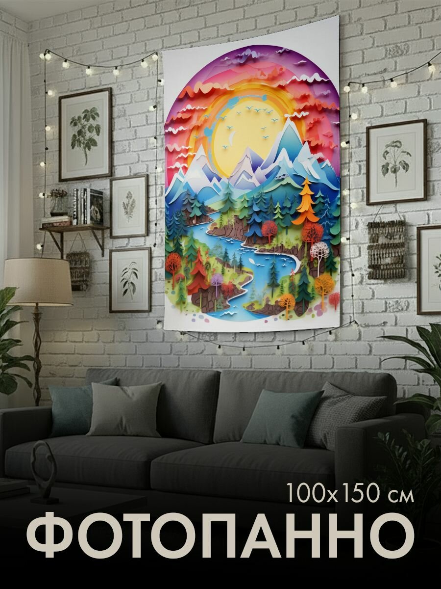 Панно тканевое PrintyFull / 100x150 см / картина