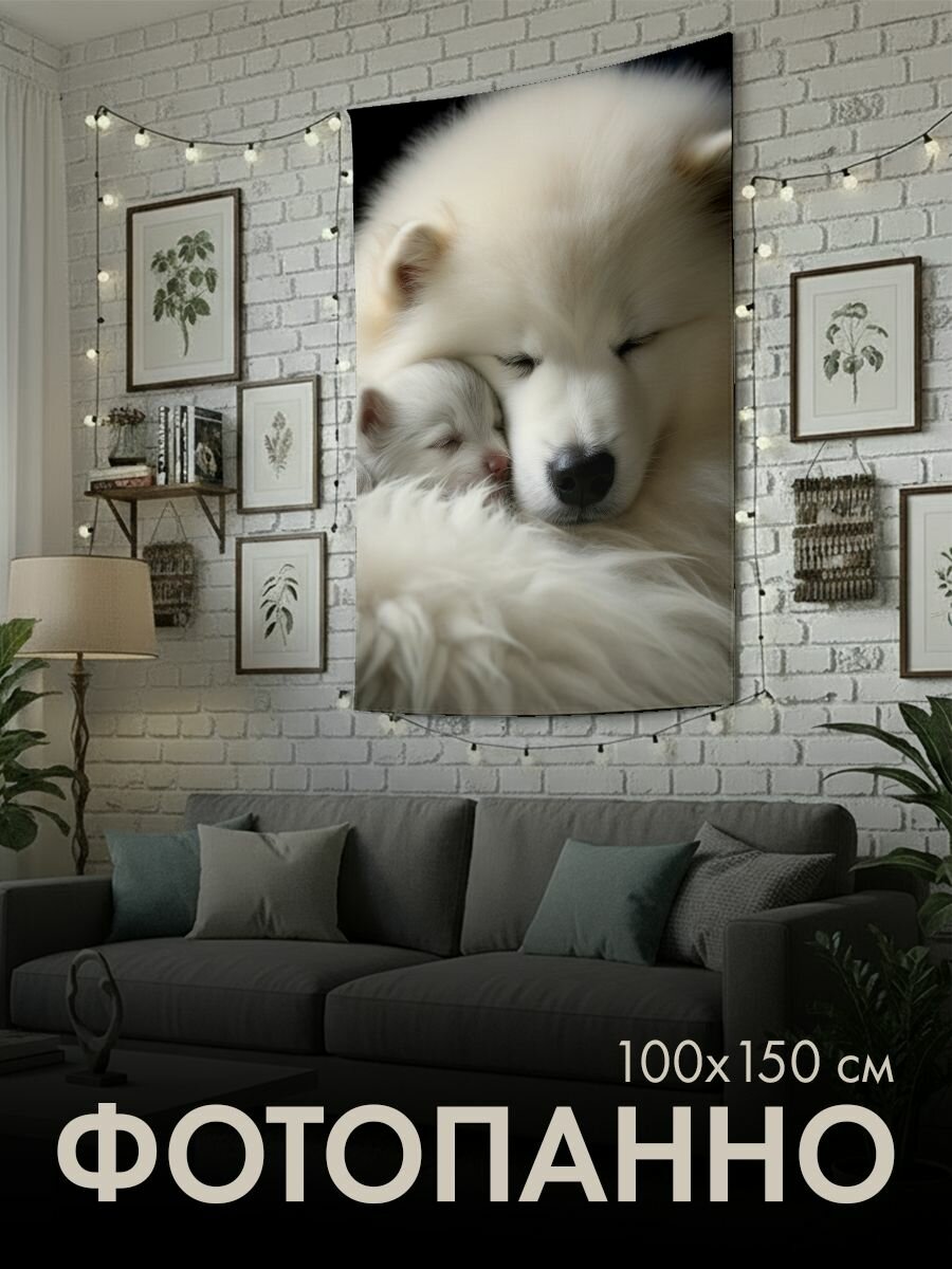 Панно тканевое PrintyFull / 100x150 см / собака, шпиц, нос