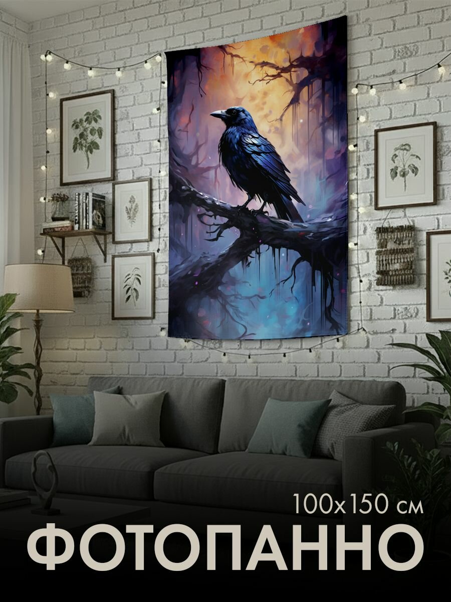 Панно тканевое PrintyFull / 100x150 см / цифровая картина