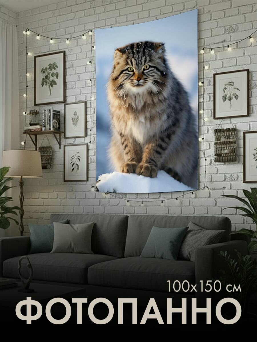 Панно тканевое PrintyFull / 100x150 см / манул, высокое