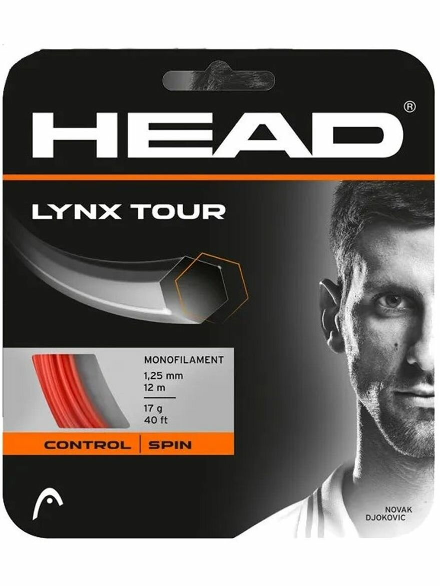 Струны для ракетки Head Lynx Tour 1,25 12m 281790-17OR 100% полиэстер оранжевый