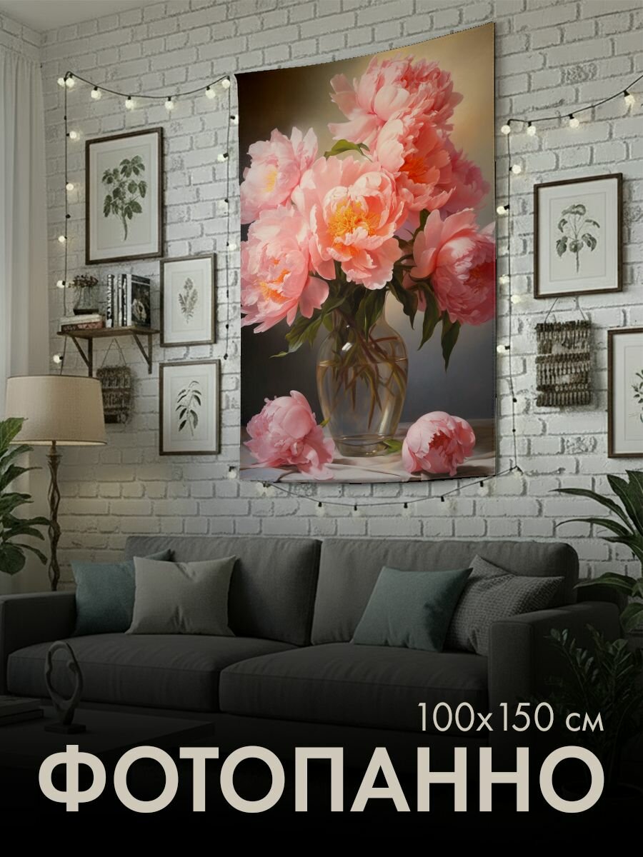 Панно тканевое PrintyFull / 100x150 см / картина, масло