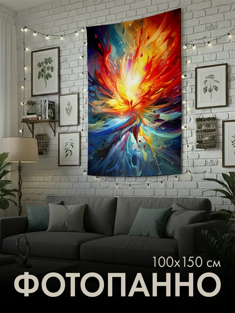 Панно тканевое PrintyFull / 100x150 см / взрыв, творчество