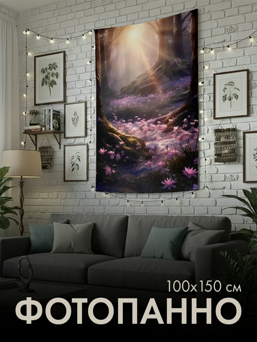 Панно тканевое PrintyFull / 100x150 см / мистический лес