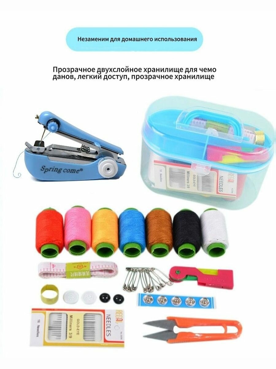 Швейно-вышивальная машина 2769764978