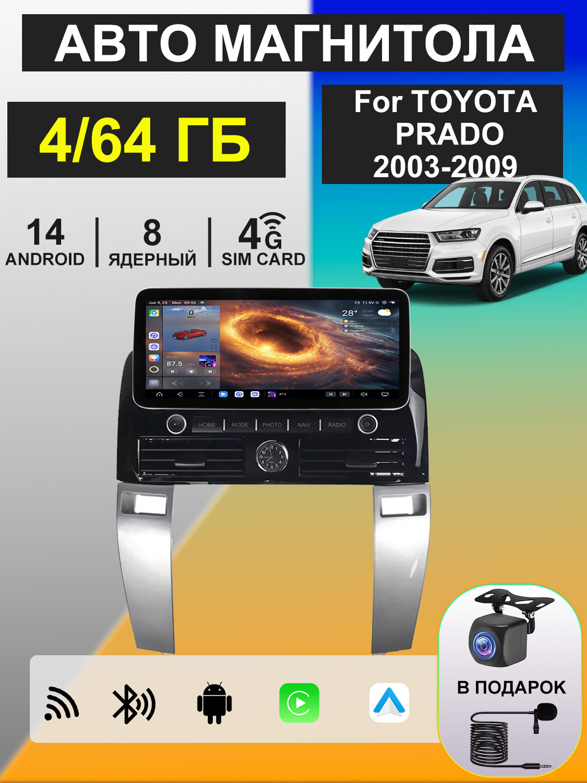 Штатная автомагнитола для TOYOTA PRADO Android 2 din головное устройство мультимедиа
