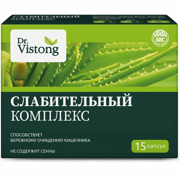 Слабительный комплекс капсулы 0,43г 15шт