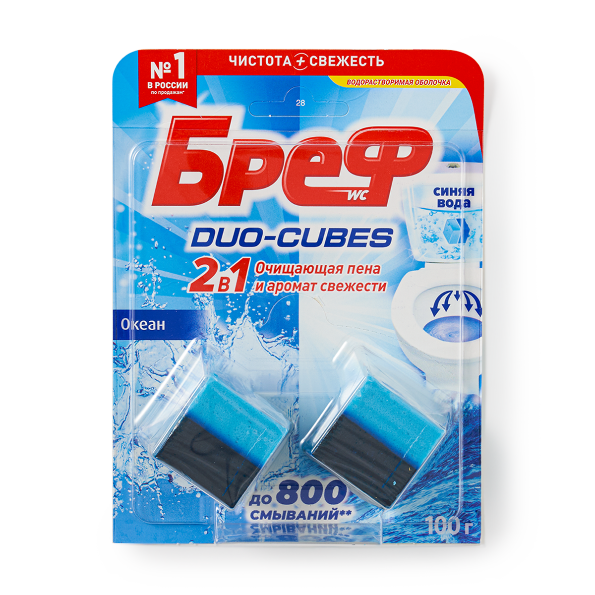 Чистящие кубики Бреф Duo-Cubes, для сливного бака, антибактериальные, свежесть океана, 100 г