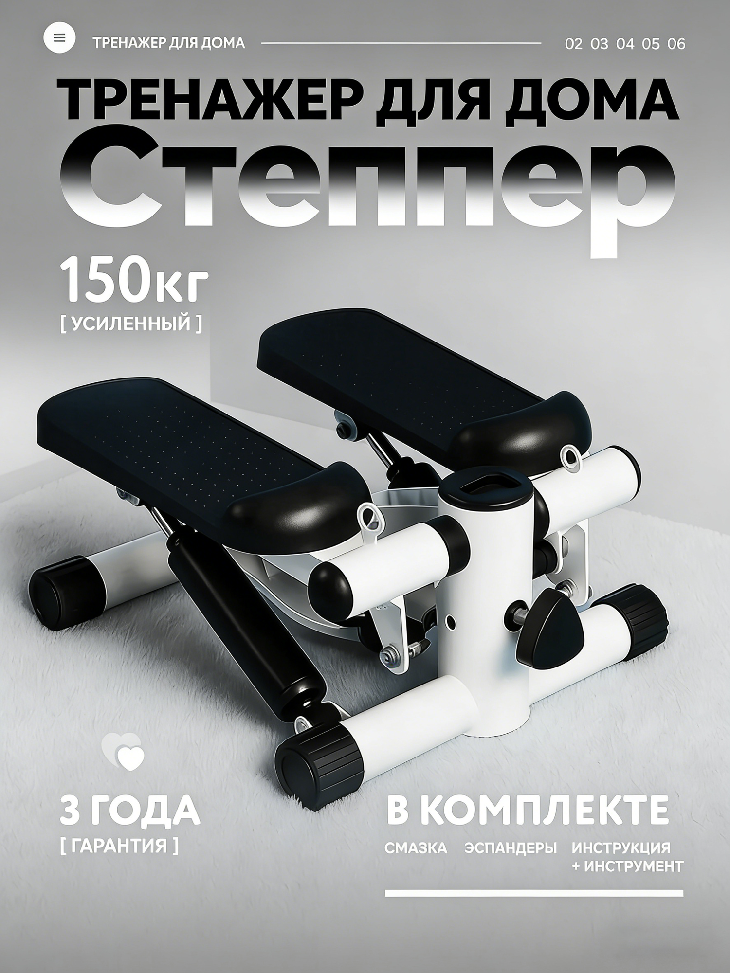 Степпер-тренажер, для похудения, с эспандерами, домашний, max 150кг