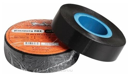 Изолента Airline, цвет: черный, 19 мм х 20 м Airline AITP18