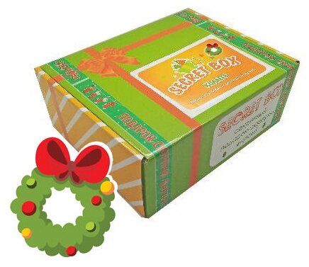 Новогодний SECRET BOX "Коллеге-женщине"