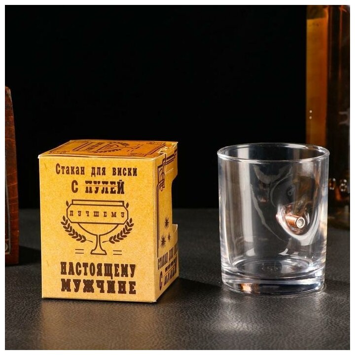 Стакан для виски стеклянный "Непробиваемый", с пулей 250 мл, посуда для крепких напитков