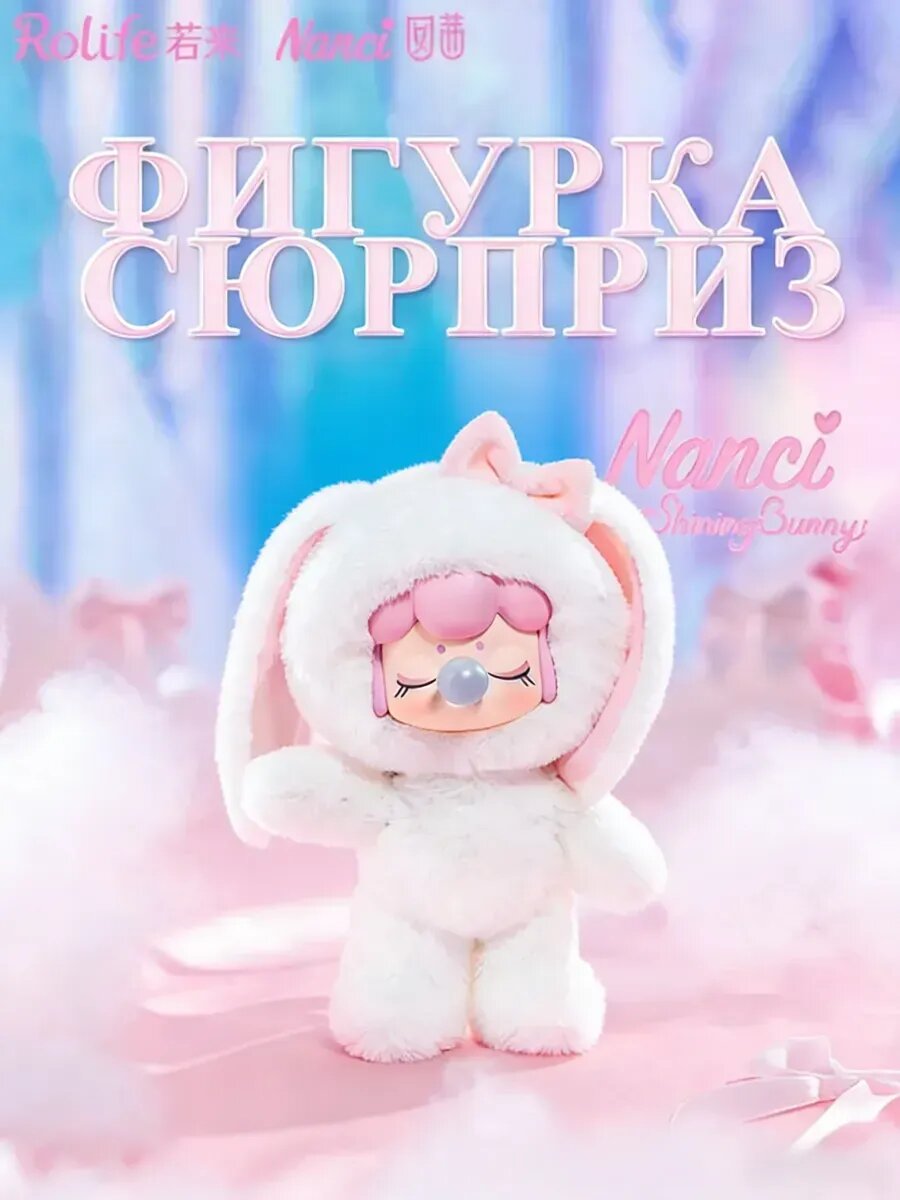 Nanci Cutie Bears Мягкая игрушка2.0