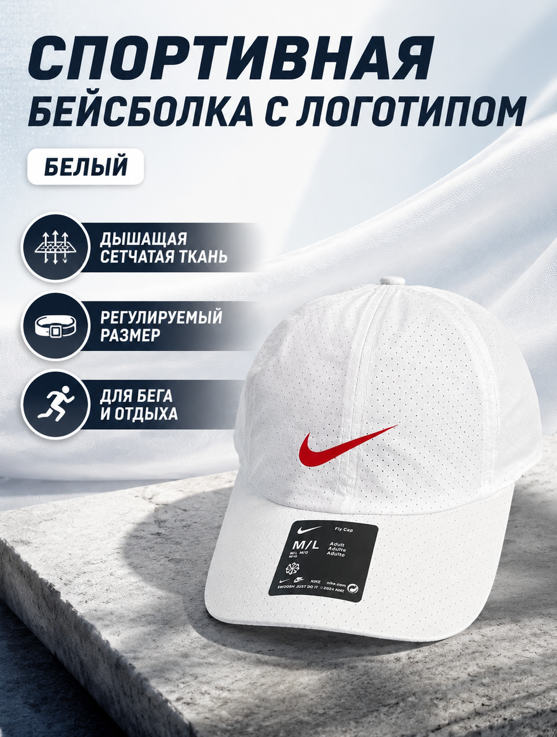 Кепка для велоспорта  для мужчин