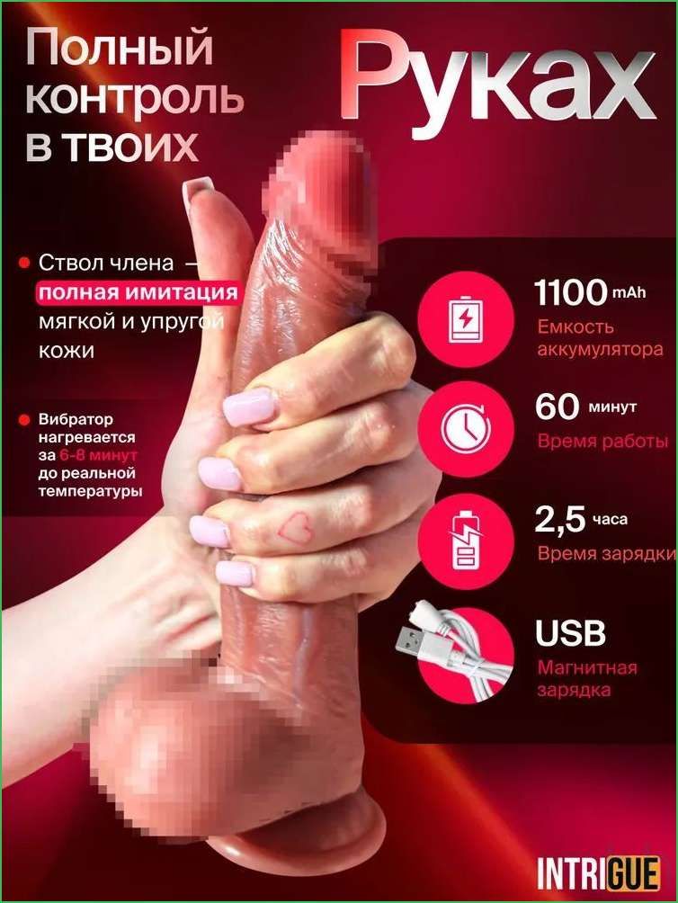 Фаллоимитатор, 22см — фото 1