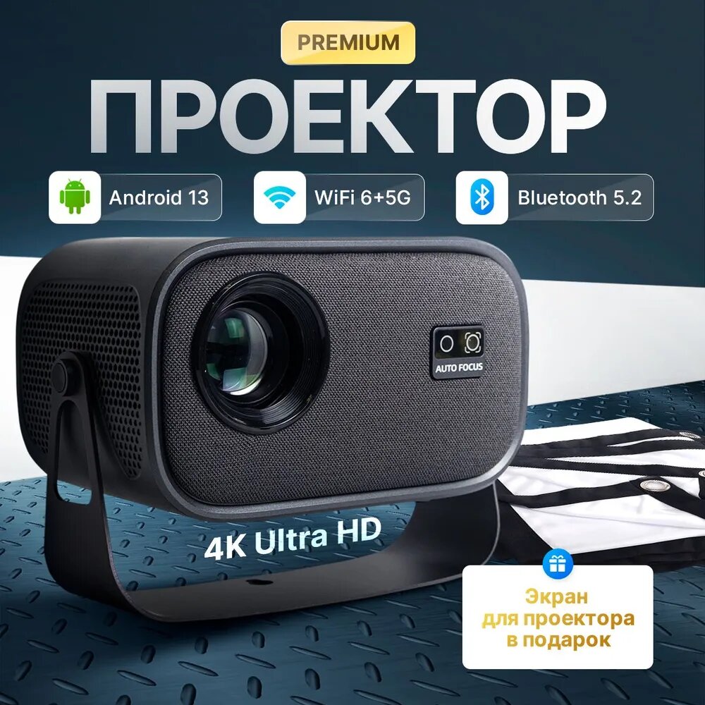 KONFIDE Проектор F11, 1LCD, черно-серый, черный
