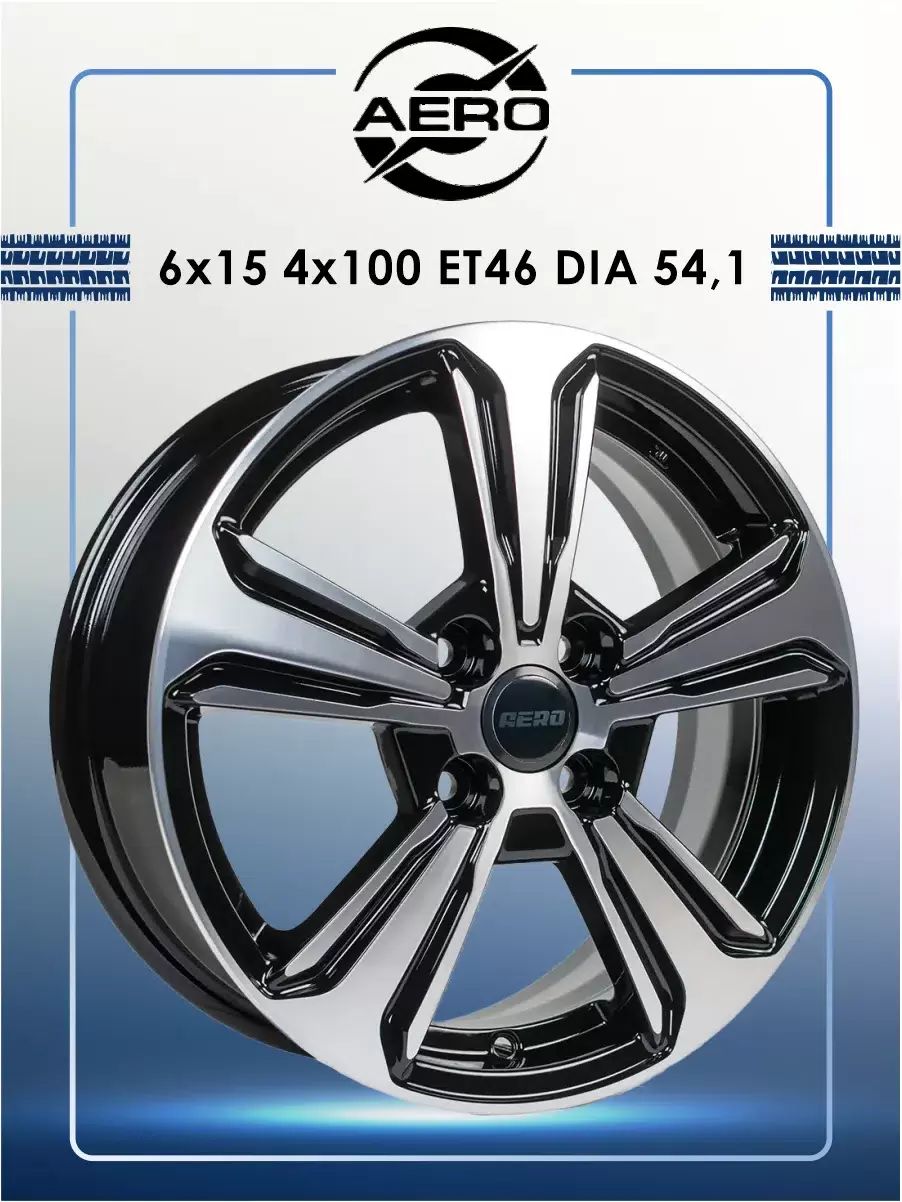 Литой диск Aero (Вектор) V2111 6Jx15 4x100 ET46 D54.1, чёрный с полировкой (BFP)