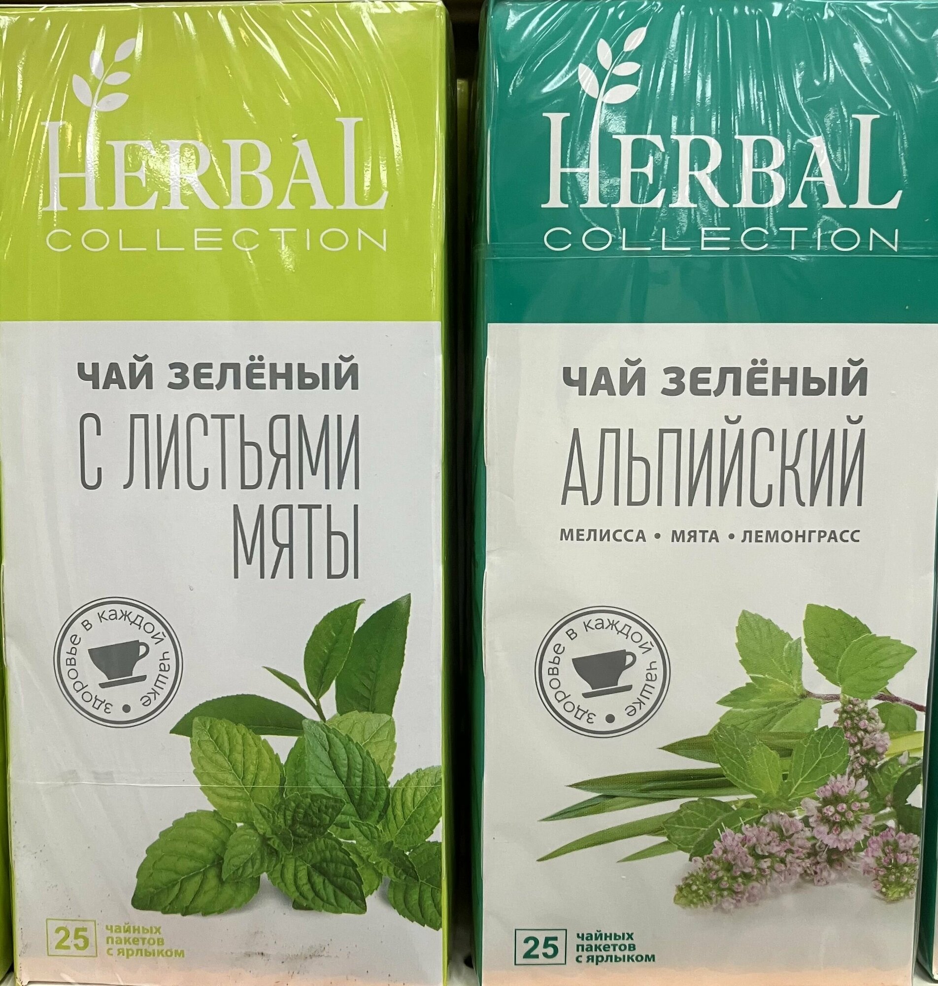 Набор травяного чая: Чай зеленый с листьями мяты, Чай зеленый Альпийский 25 пак х 2 уп - 1 шт