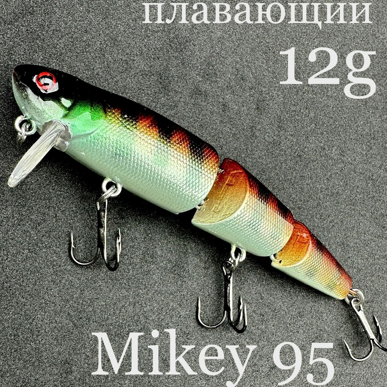 Воблер для рыбалкиJackall Mikey 95 12g трехсоставной на щуку, жерех, судак, сома, язь/ Япония