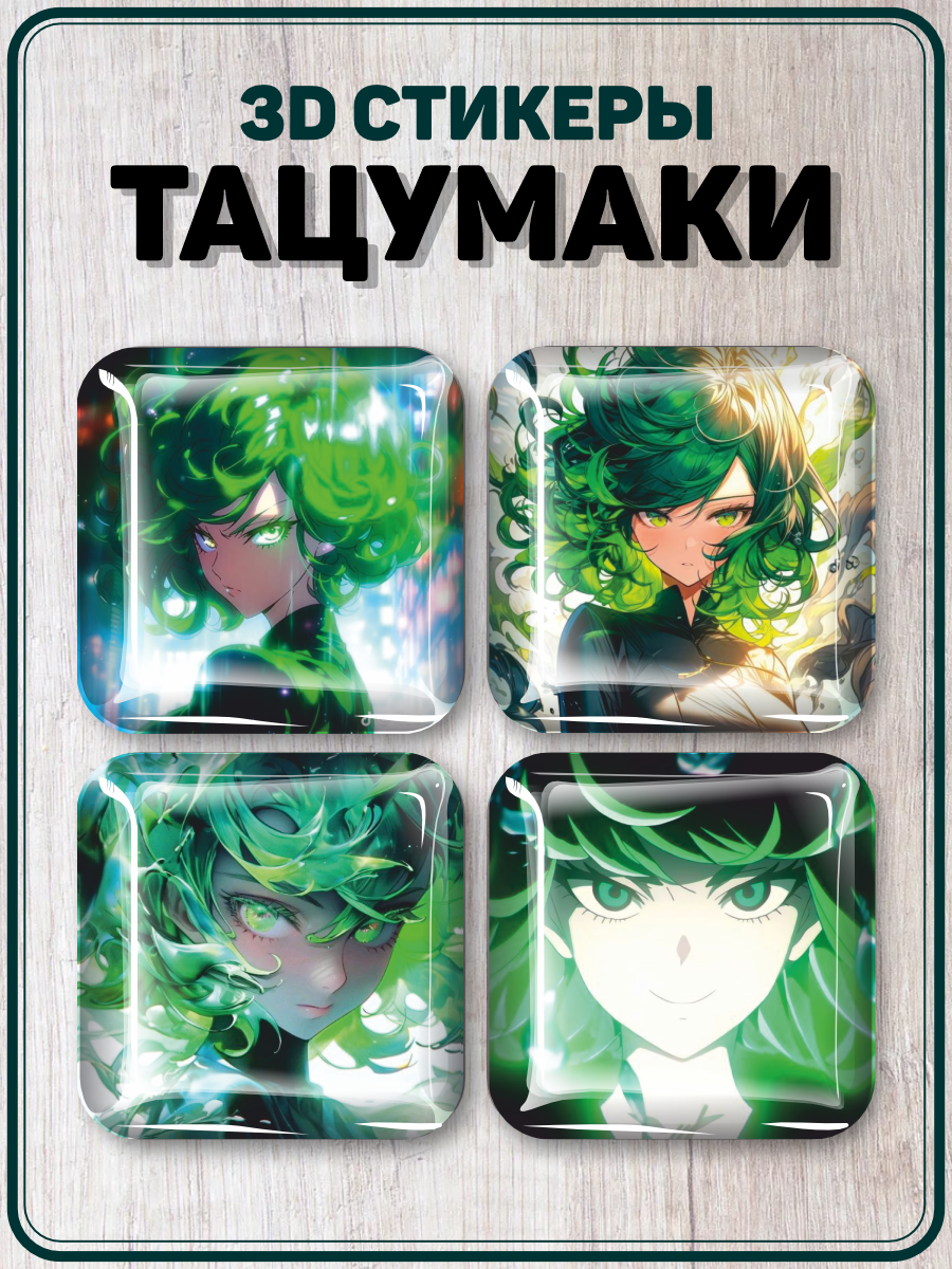 Наклейки на телефон 3D стикеры Тацумаки One Punch Man
