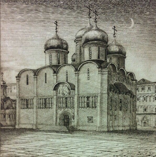 ART-Salon at Oktyabrskaya гравюра "Успенский собор" 17,5х17,5 см; бумага/офорт, ручная работа