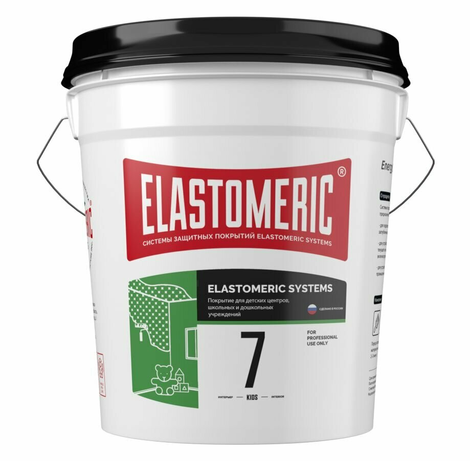 Краска для детских комнат Elastomeric-7Kids