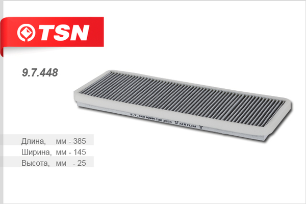 Фильтр салона угольный audi 80 a4 vw passat 1 6 2 5tdi 90