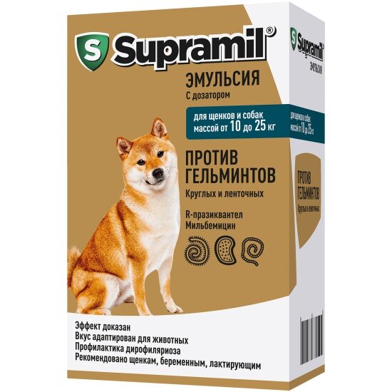Эмульсия Астрафарм Супрамил для щенков и собак от 10 до 25 кг