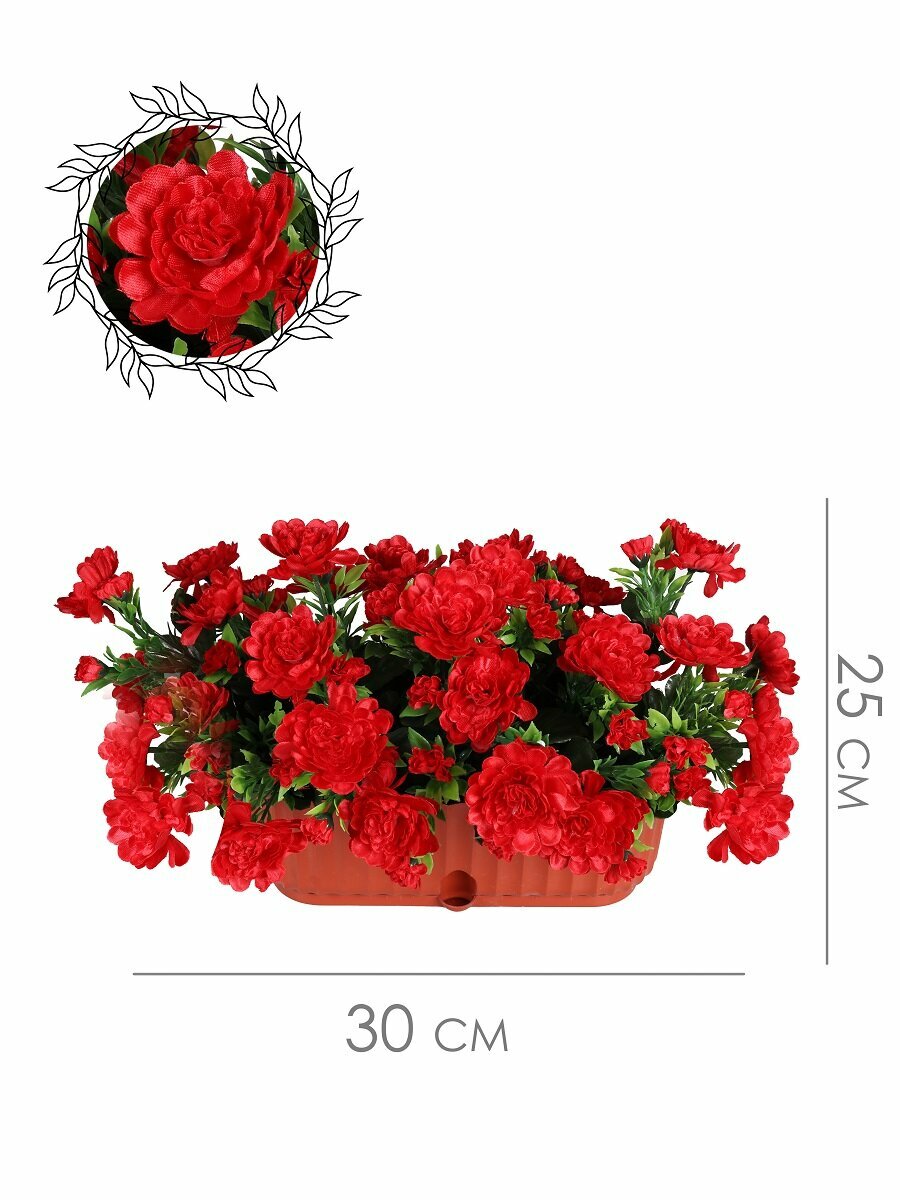 Искусственные Хризантемы в вазоне от бренда Holodilova