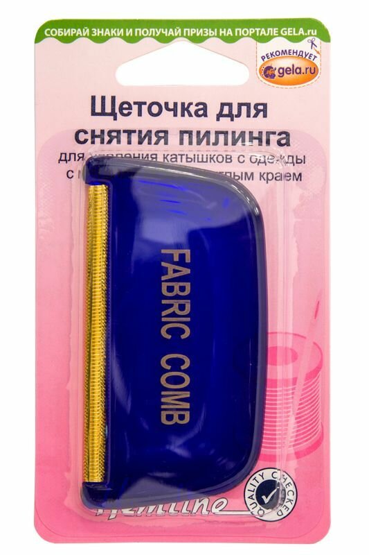 Щеточка для снятия пилинга с металлическим круглым краем