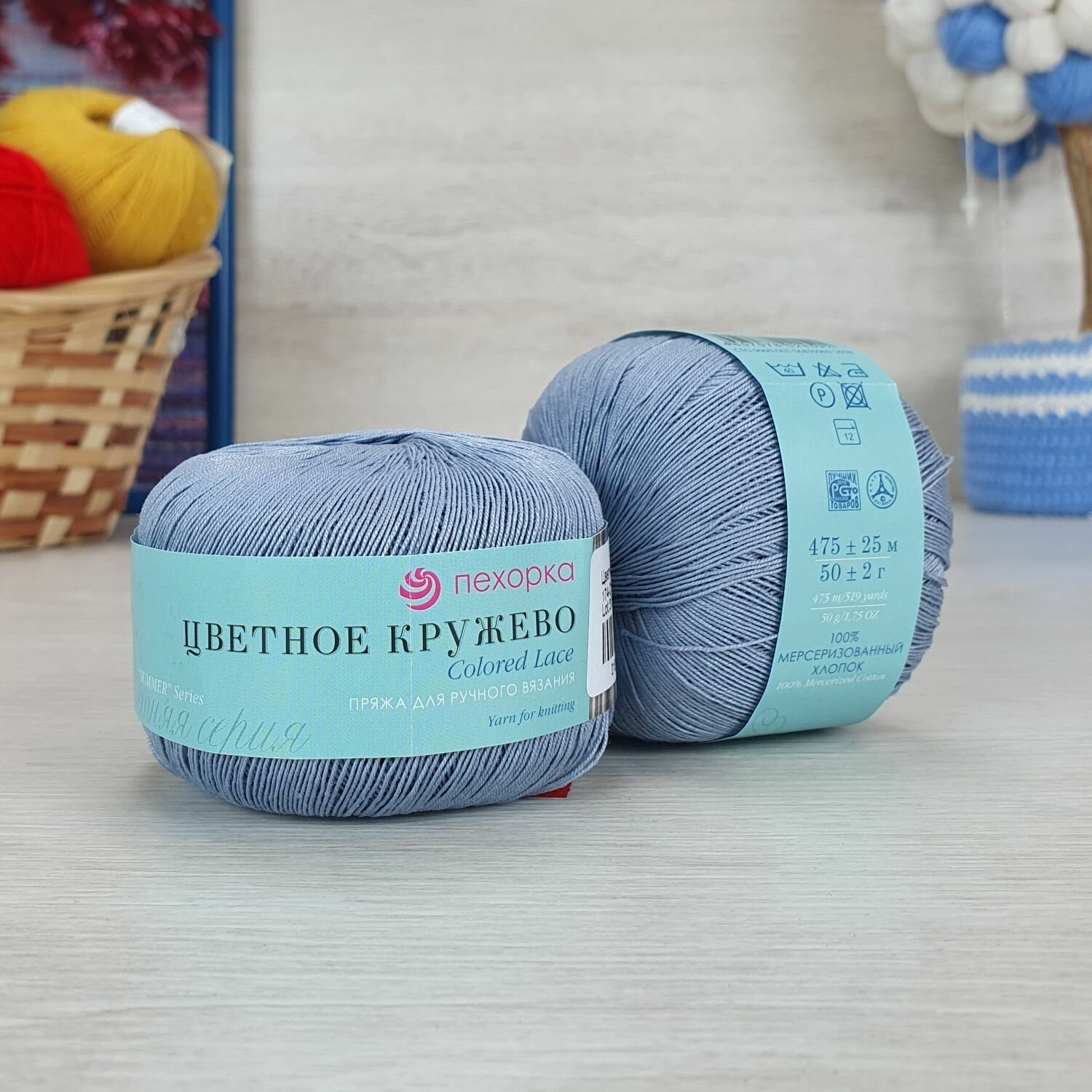Пряжа Цветное кружево (Пехорка), Стальной - 174, 100% мерсеризованный хлопок, 4 мотка, 50 г, 475 м.