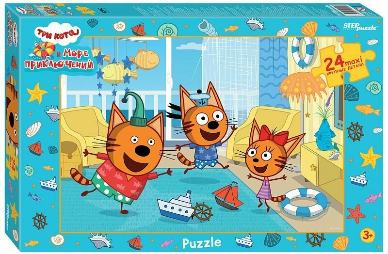 Детский макси-пазл "Три кота и море приключений", напольный пазл для детей с большими деталями, игра-головоломка MAXI-паззл для малышей, Step Puzzle, 24 крупных элемента мозаики