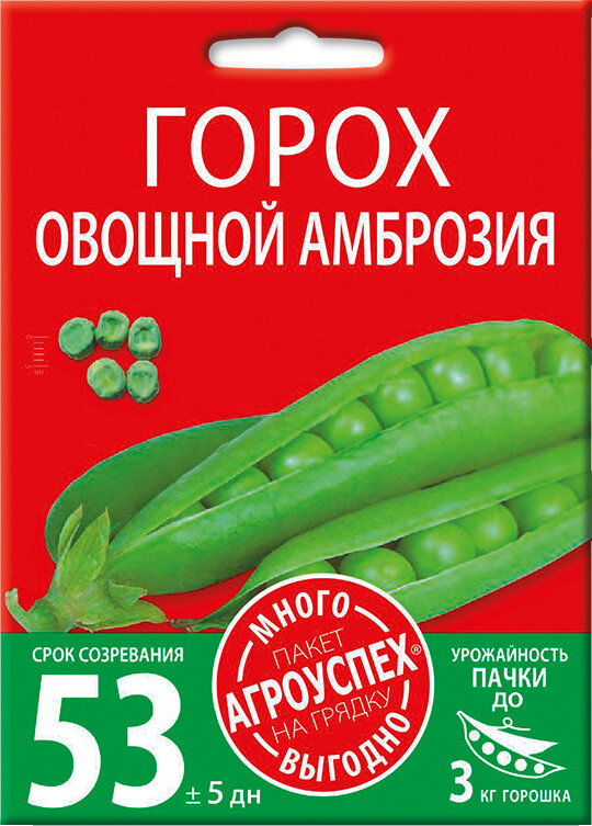 Агроуспех Горох Амброзия 40г