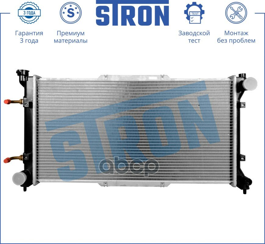 Радиатор двигателя SUBARU Legacy II 93-99 2.0-2.2 STRON арт. STR0393