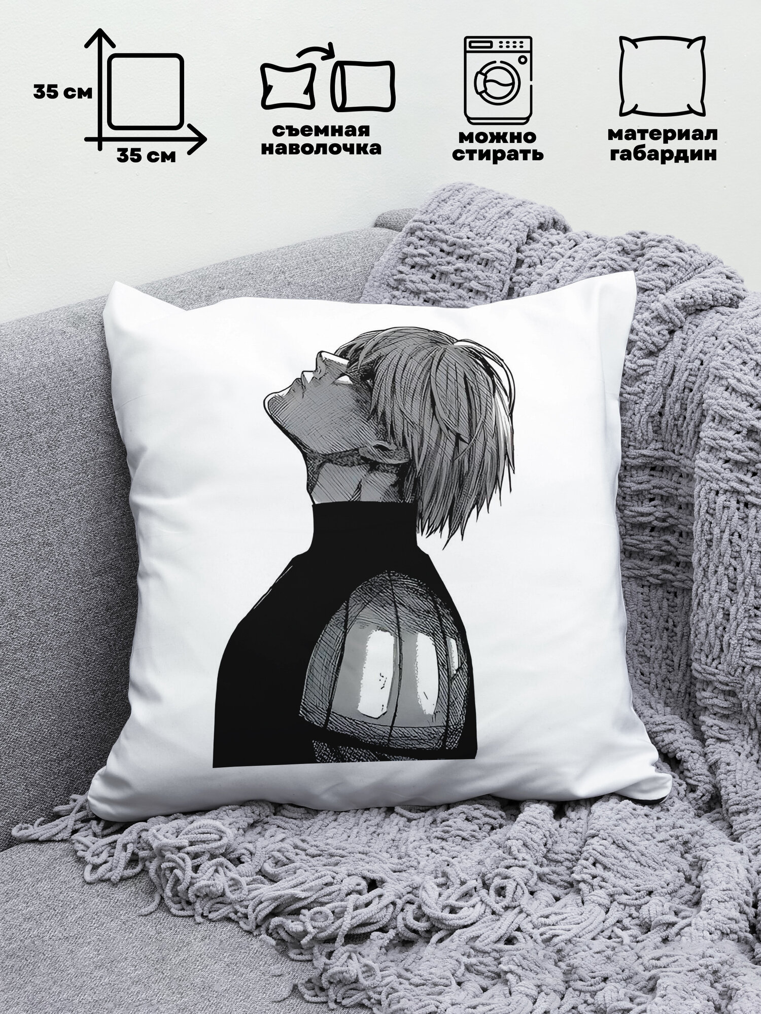 Подушка / zxc / Dead Inside / Depressed Kid / 1000-7 / zxcursed / shadowraze / Shadow Fiend / dota / dota 2 / дота / дед инсайд / гуль / танцующий кот / кот zxc / депрессия / мем / подарок / сувенир / стиль / прикол / топ / хайп / мода / мёртв внутри