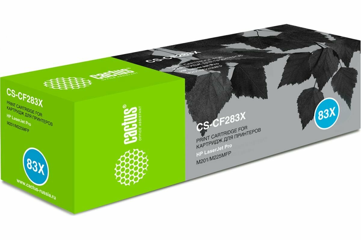 Cactus CS-CF283X CF283X черный лазерный картридж для HP LJ Pro M225dn/M201/M202, 2200 стр