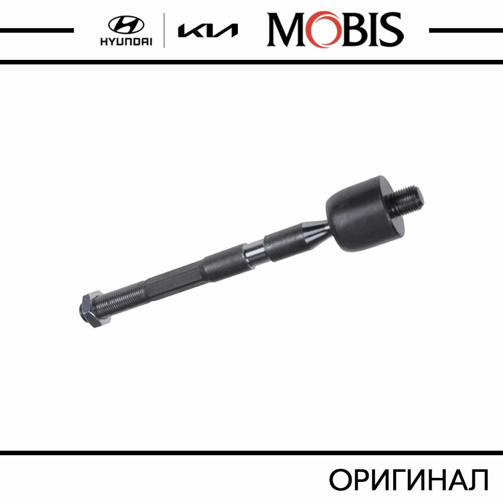 Тяга рулевая для Hyundai I40 2011-2015 / арт. 577243Z000 / бренд MOBIS