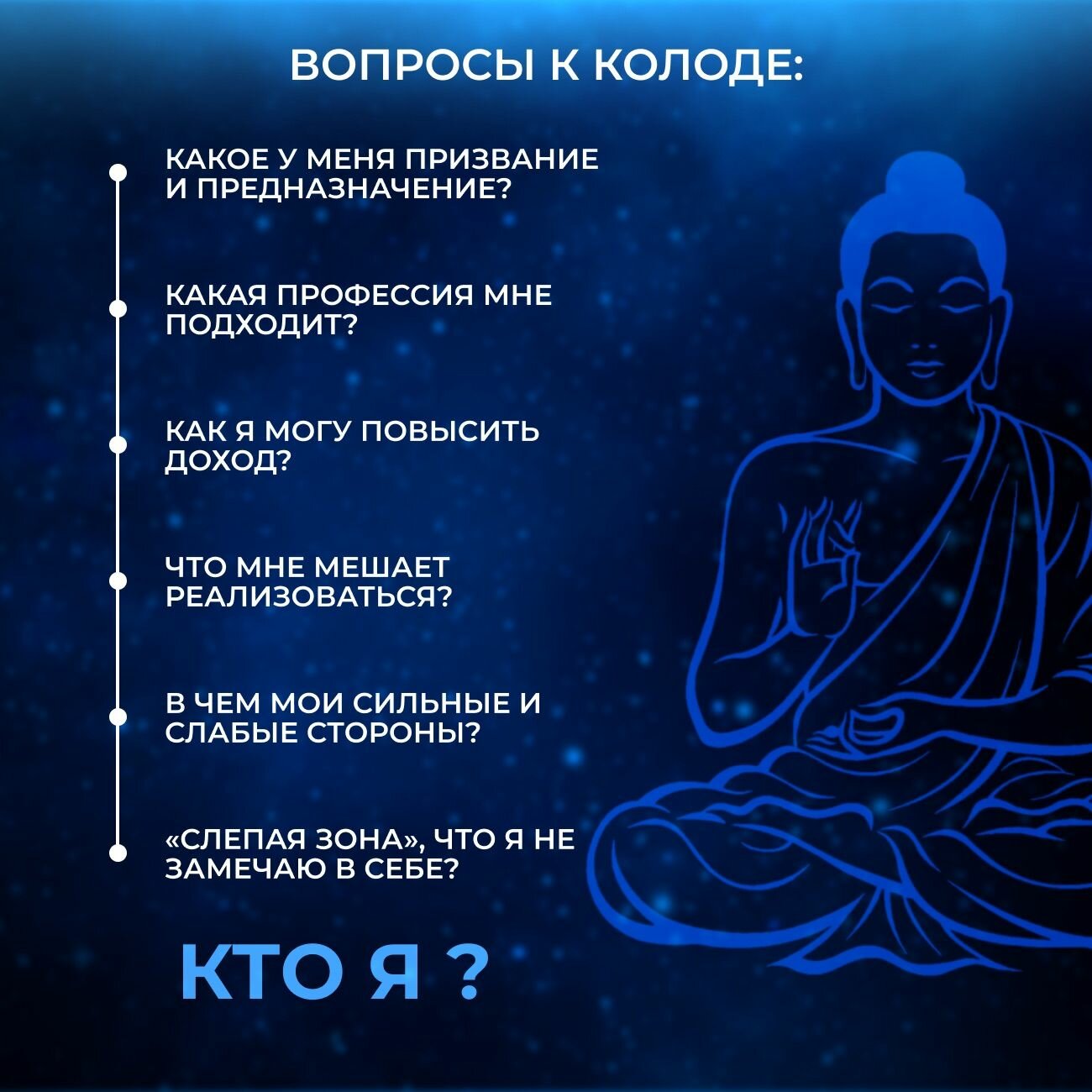 Метафорические карты — фото 1