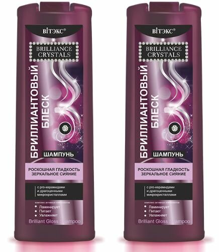 Витэкс Шампунь для волос Бриллиантовый блеск, с pro-керамидами и драгоценными микрокристаллами, 500 мл, 2 уп