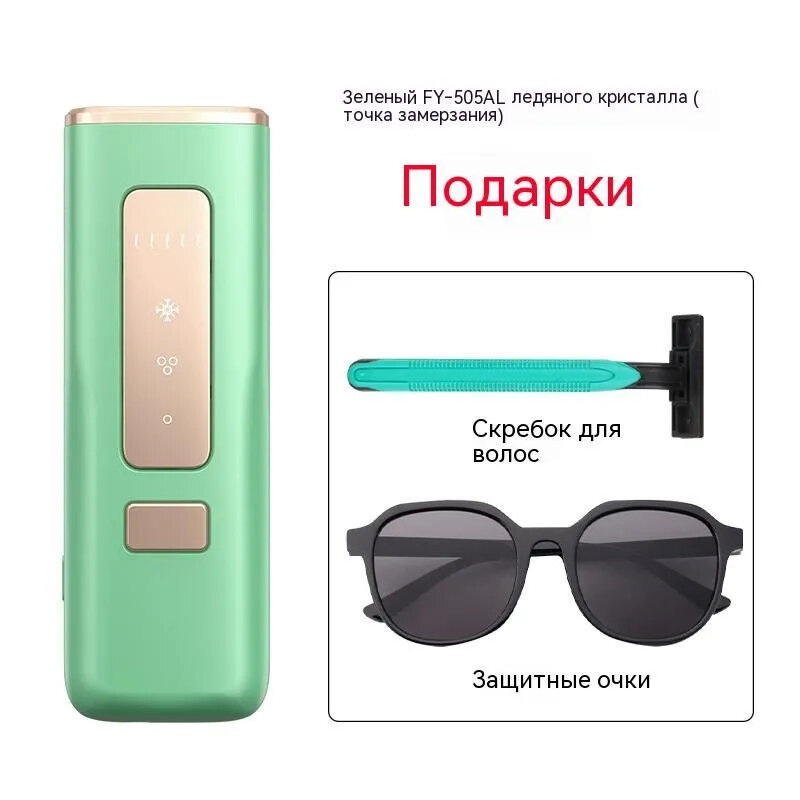 Ощущение ледяной боли в салоне красоты