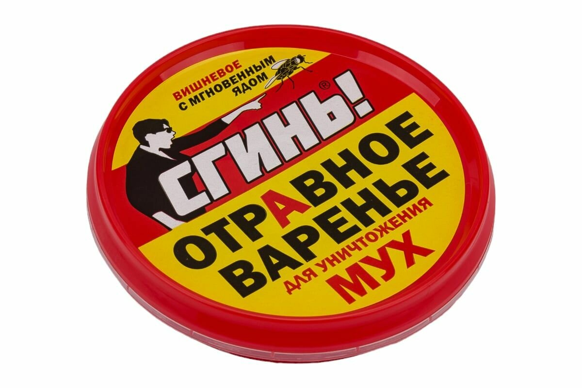 Отравное варенье от мух сгинь! 40 мл, банка 20002