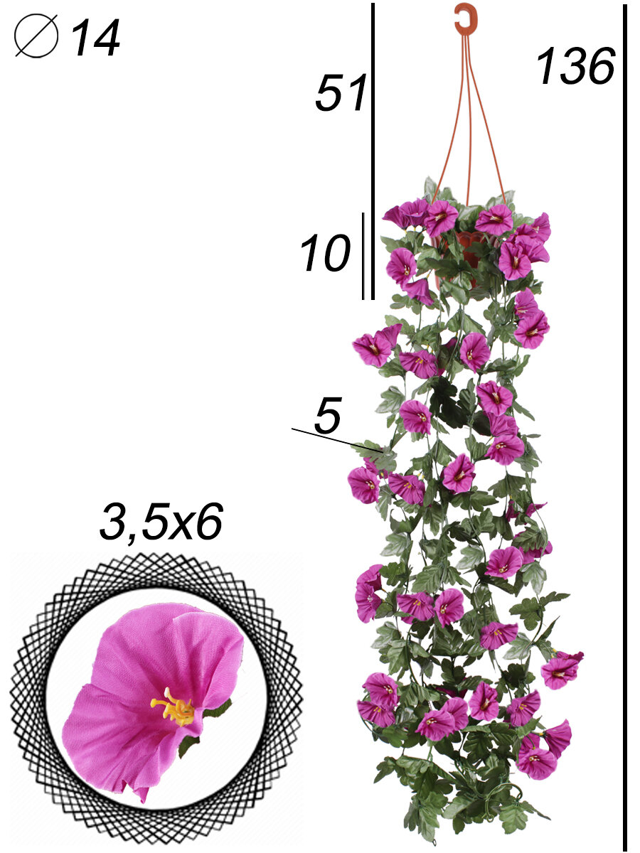 Искусственный Вьюн в подвесном кашпо от бренда Holodilova
