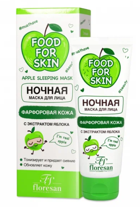 Floresan Ночная Маска Food for skin Яблоко, 75мл