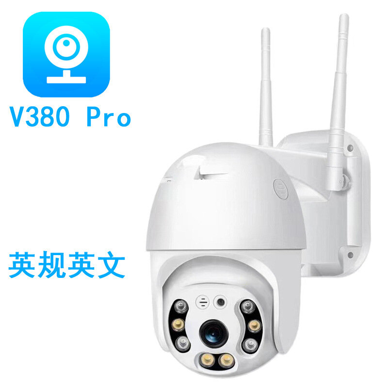 V380 Pro Наружная камера наблюдения с ночным видением, сетевым портом, британской вилкой, без карты памяти