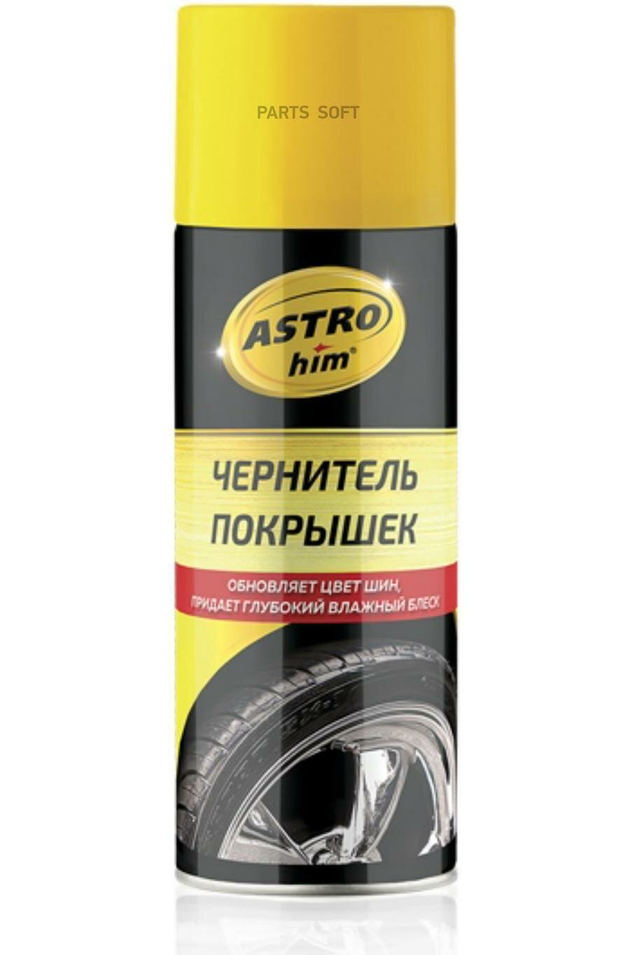 ASTROHIM AC2655 Чернитель покрышек, аэр. (520мл)